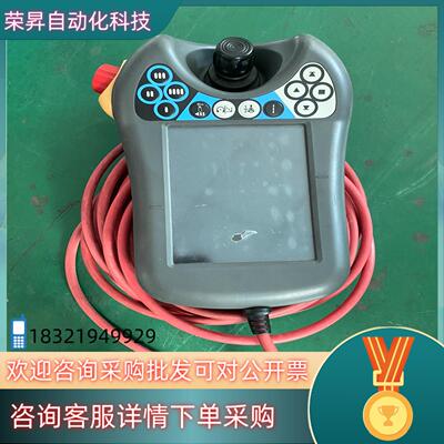 现货ABB机器人示教器DSQC 679  3HAC028357-