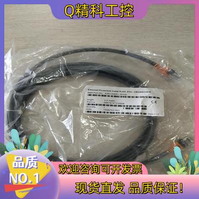 现货贝加莱Powerlink通讯网线   X20CA0E61.0