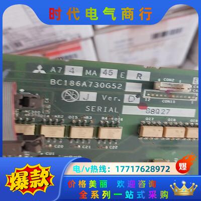 三菱变频器驱动板A74MA45ER功能好议价