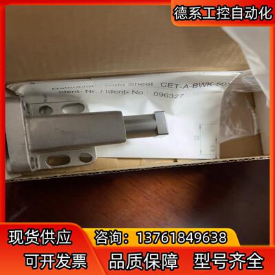 安士能 门插CET-A-BWK-50X 096327 全新原