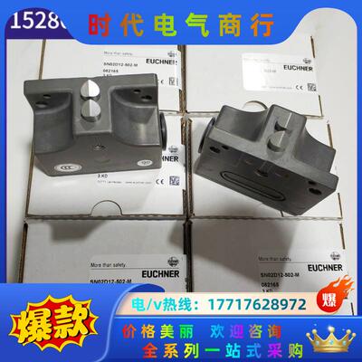 SN04R12-502-M  全新原装安士能德国euchne议价