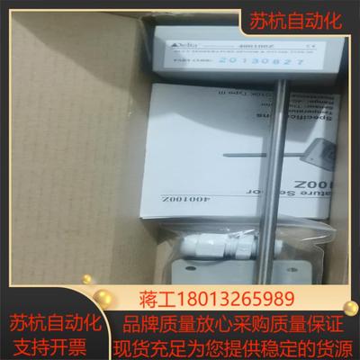 Delta400100Z温度传感器全新原装正品外装写
