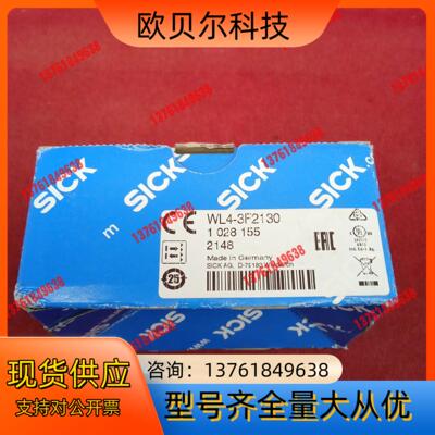 全新原装正品西克传感器WL4-3F2130