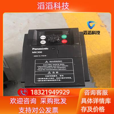 变频器AMK3000P72 0.75KW 220V现货