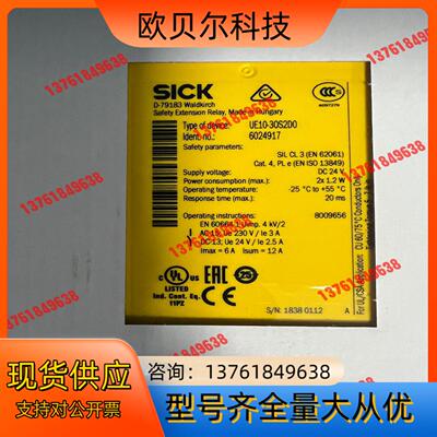 全新原装Sick西克安全继电器UE10-30S2D0