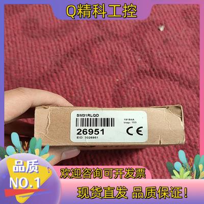 现货邦纳SM31RLQD全新原装光电传感器