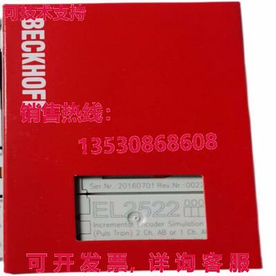 供应原装Beckhoff EL2522 模块