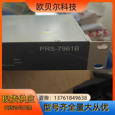 PRS－7961B