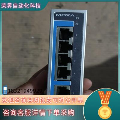 现货工业网络交换机moxa EDS-205A