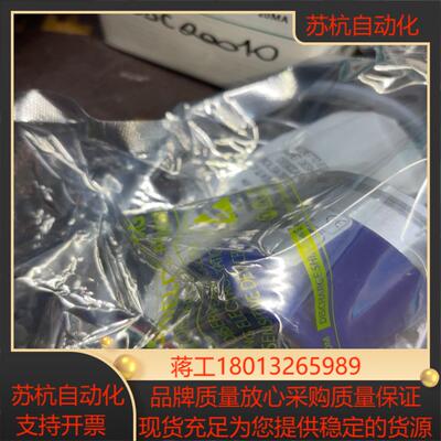 意尔创Eitra编码器