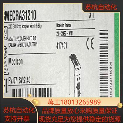 BMECRA31210 全新原装正品议价