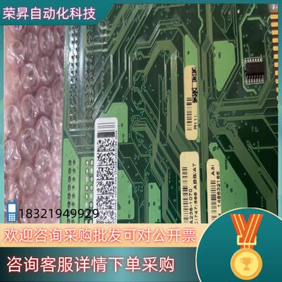 DSQC540 3HAC 14279-1/03