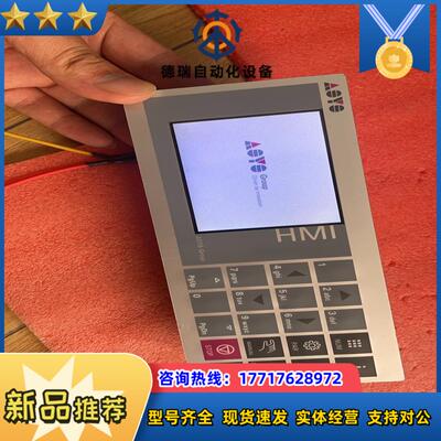 ASYS 亚系 AOPT350 操作面板， 议价