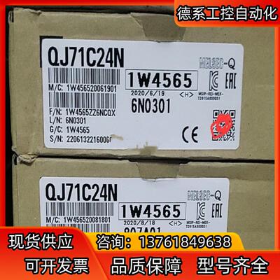 QJ71C24NQJ71C24N-R2R4