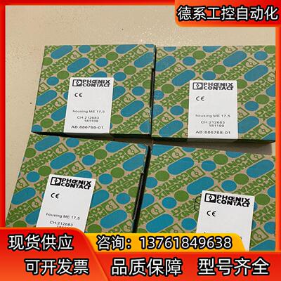 菲尼克斯 MCR-PT100U 2810340 温度隔离变