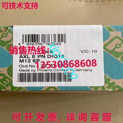 原装供应AXL E PN DIO16 M12 6P 2701511 新模块