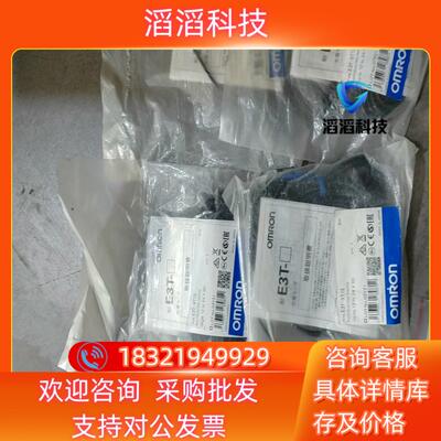 现货全新E3T-ST121453套