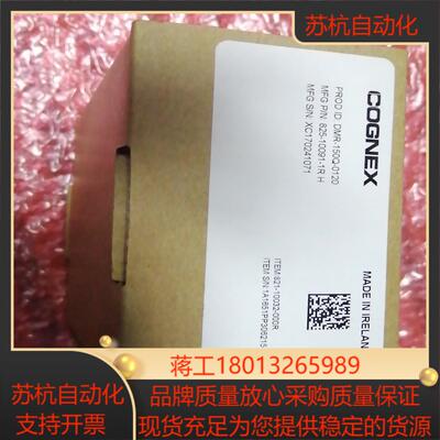 康耐视DM150Q-0120读吗器