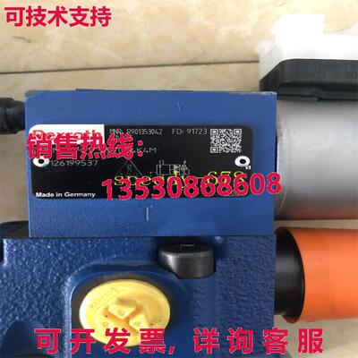 供应原装力士乐 R901353042 DBEM20-71/315YG24K4M 阀门