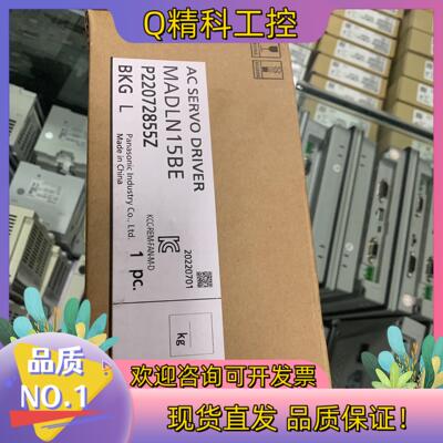 现货伺服MADLN15BE全新原装