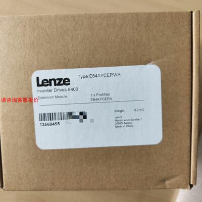 LENZE/伦茨E84AYCERV  E84AYCERV/S