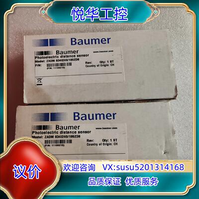 全新Baumer堡盟ZADM 034I240195238传议价