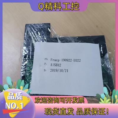 现货A1SH42,模块功能有意私聊