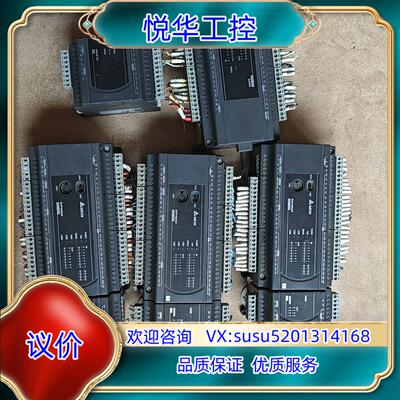 原装台达PLC DVP40ES200T，DVP32XP200T，议