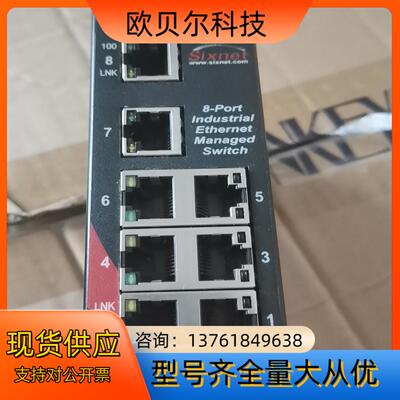 西斯奈特 SIXNET工业级以太网交换机。八电口。9成新