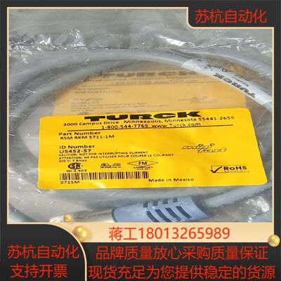 图尔克，RSM RKM5711－1M