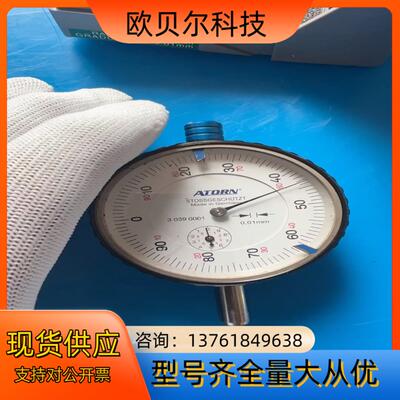 ATORN. 哈恩库博百分表，物品，售出。