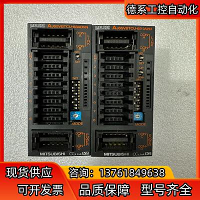 模块 AJ65VBTCU-68DAVN 实图 功能