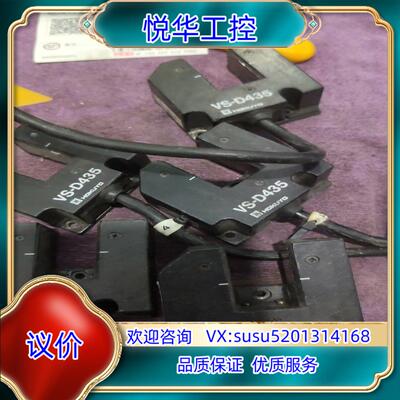 北阳HOKUYO    VS-D435议价