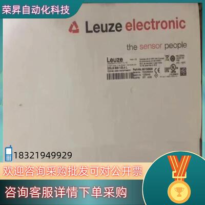 现货全新LEUZE劳易测DDLS 508 120.3 L