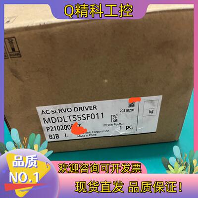现货全新伺服驱动器MDDLT55SF011余料未安装