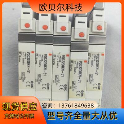 VQC2200KN-51  SMC  电磁阀  清仓特价，原