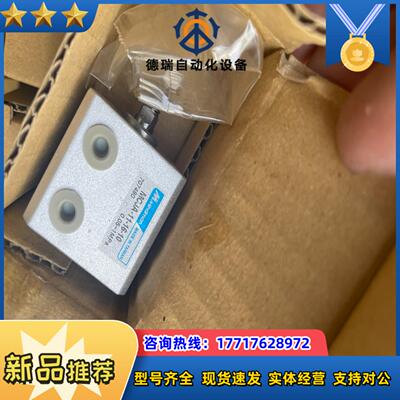金器薄型治具气缸MCJA-11-16-10 原装正品赔四议价