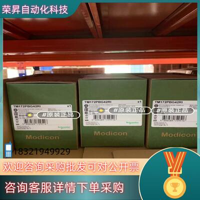现货TM172PBG07R