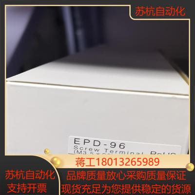 EPD-96 EPD-96A  CONTEC 原装正品全新产