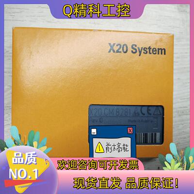 现货贝加莱X20模块   X20CM8281   全新原装