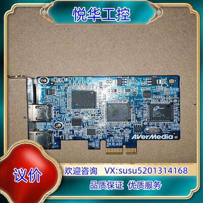AVerMedia 圆刚 C727 采集卡 高清 双HDMI议价