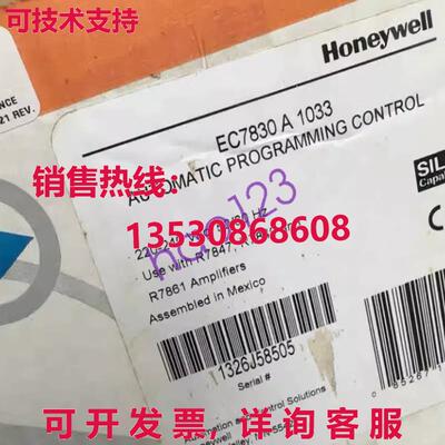 供应原装EC7830A1033 燃烧控制器 EC7830A1033