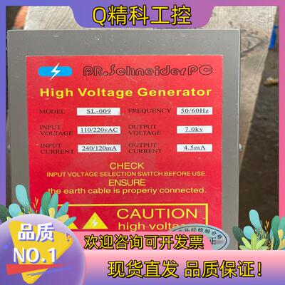 现货SL-009工业除静电快速除静电离子风棒 静电除尘棒 电源