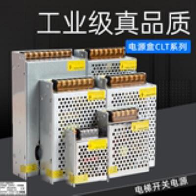 杭州西奥开关电源 CLT-15024A2 15024A3 CLT-15027B1 10024A1议价