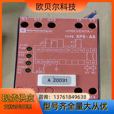 XPS-AS XPSAS5140安全继电器件功能正常成色