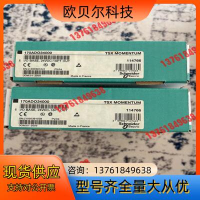 170ADO34000。全新原装正品，有3个，有需要的