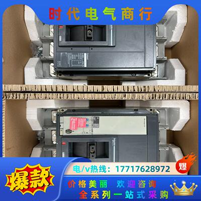 低压NS800-3-800A空气开关 现货议价