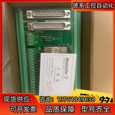 全新中控端子板TB367-GPRU. TB367-GPRPU
