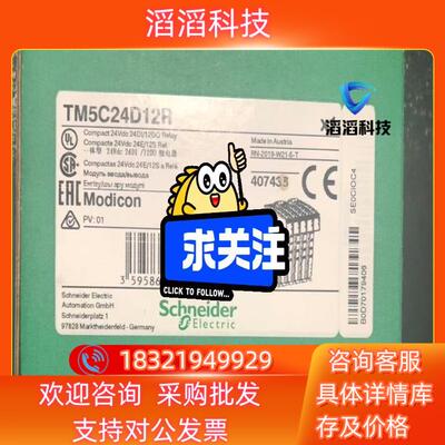 现货全新M258PLC模块