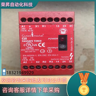 EN 60204-1 440R-T07114 Allen-